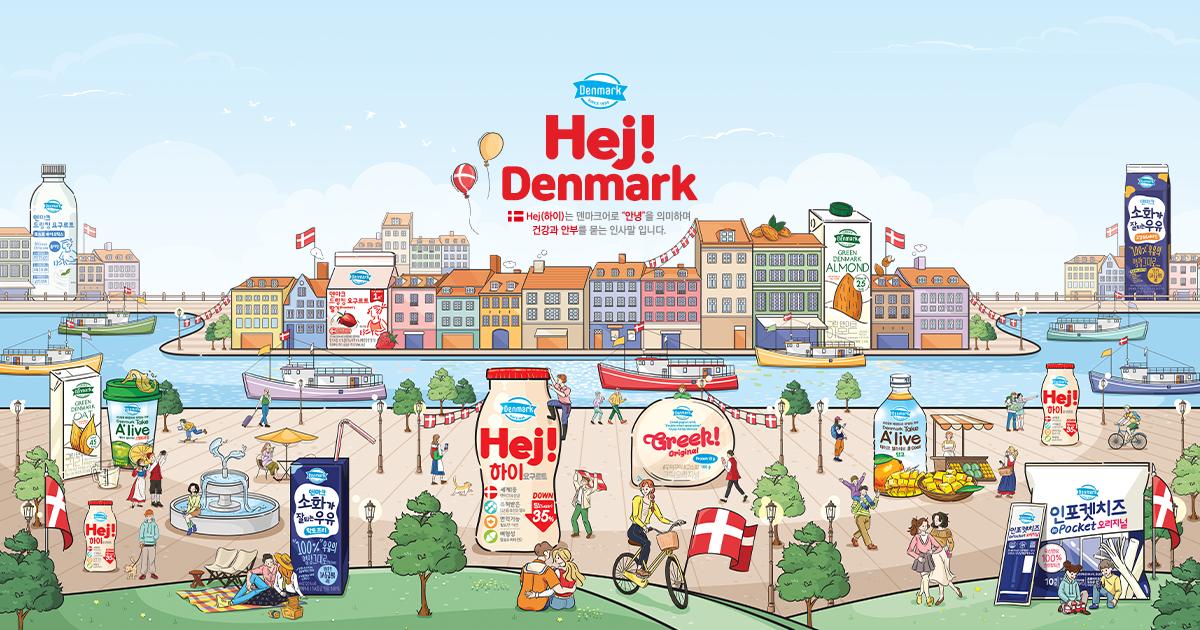 우리집 1등 자랑하고 푸짐한 경품 받자!